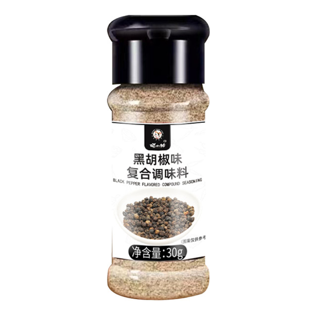 Black -and -white pepper cumin powder official flagship store barbecue ...