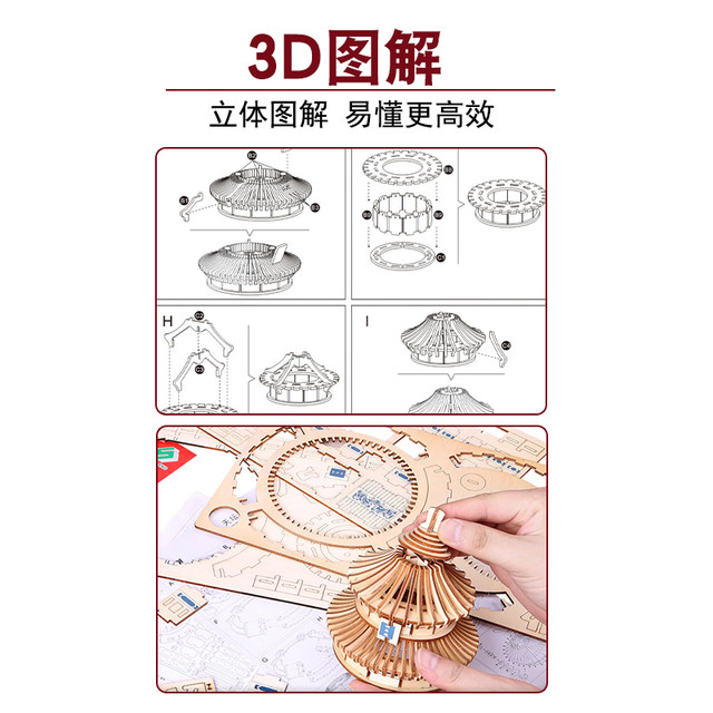 Three-dimensional jigsaw puzzle ancient style 3D model building ...