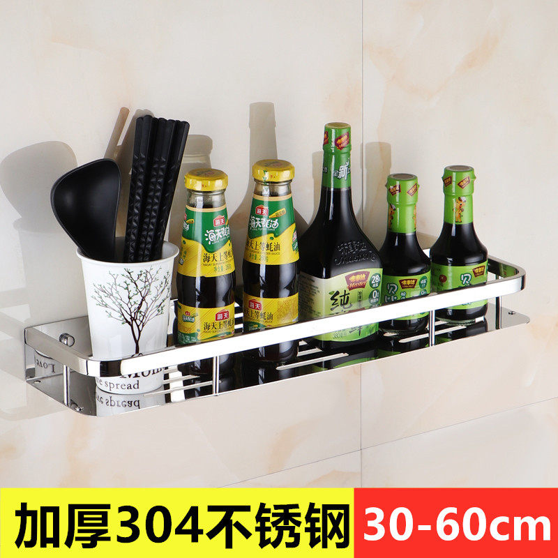Thickened 304 Stainless Steel Kitchen Rack - Wall-Mounted Condiments ...