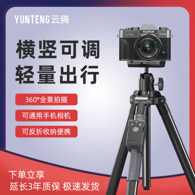 [Compact and Lightweight] Suitable for Fujifilm Mirrorless Tripod X-H2S ...