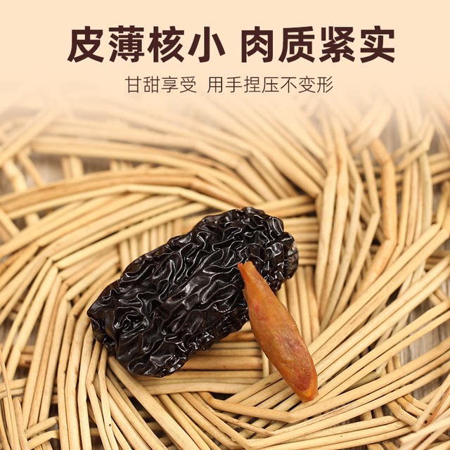 [Baba Farm] 200g * 2 bags of instant snacks for Amethyst jujube Casual ...