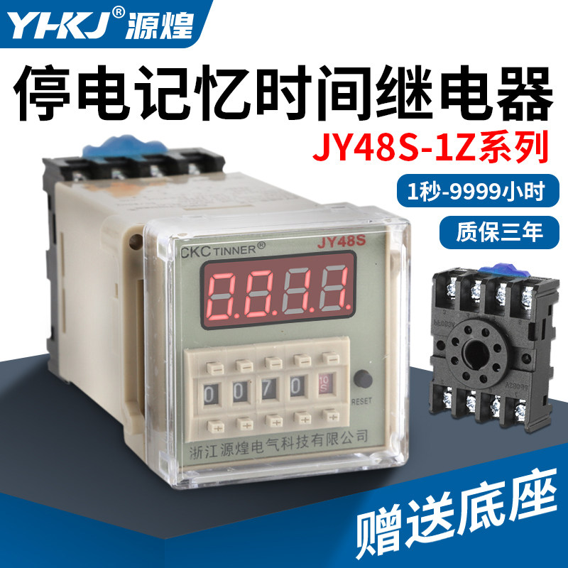 Ckctinner Jy48s-1z Power Outage Memory Time Relay 220V/24V
