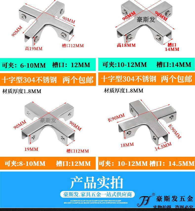 304 stainless steel fixed 90 degree glass partition clamp fish tank ...