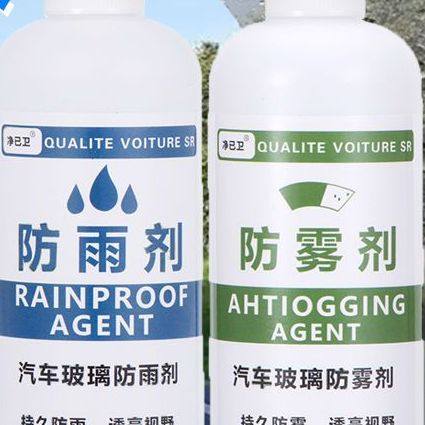 Car glass rainproof agent, anti-fog agent, front windshield full-screen ...