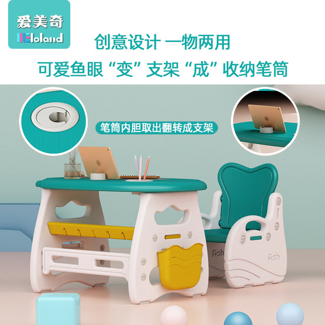 Children's table home learning desk baby writing desk and chair set ...
