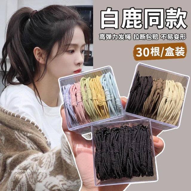 Four-strand simple hair rope rubber band women's hair rope 2024 new ...