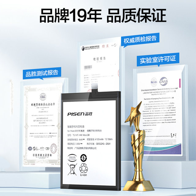 Pinsheng fast-charging battery is suitable for vivo Vivo Y3/Y31S/Y52 ...