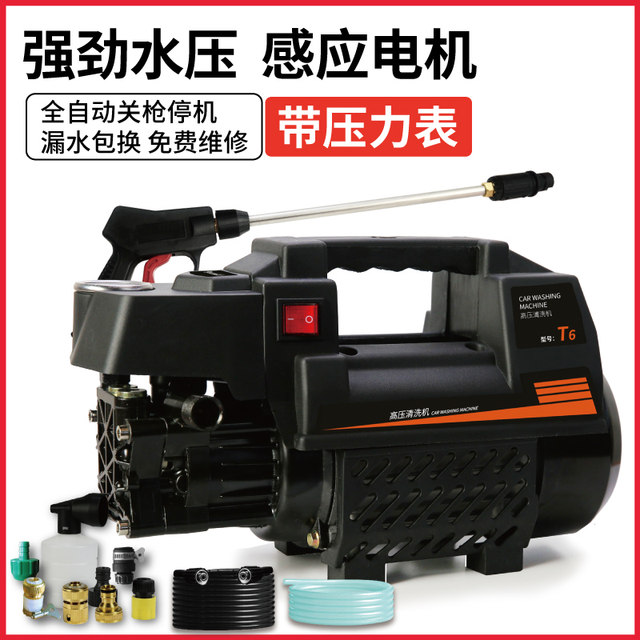Tunaide high-pressure car washing machine home 220v brush car water ...