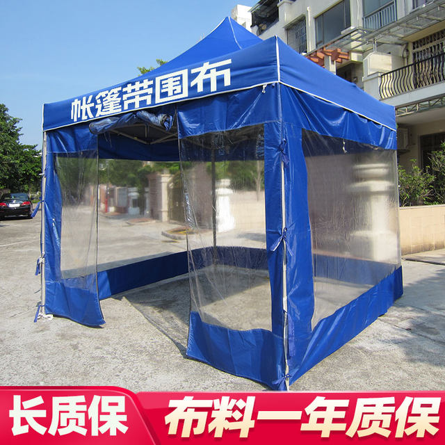 Three-sided windproof tent, outdoor four-legged umbrella, foldable ...