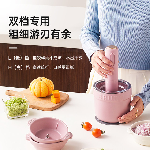 BRUNO meat grinder small ceramic household multi-functional cooking ...