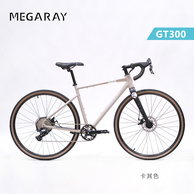 MEGARAY gravel road bike GT300 melon bike Gravel aluminum alloy internal routing integrated ...