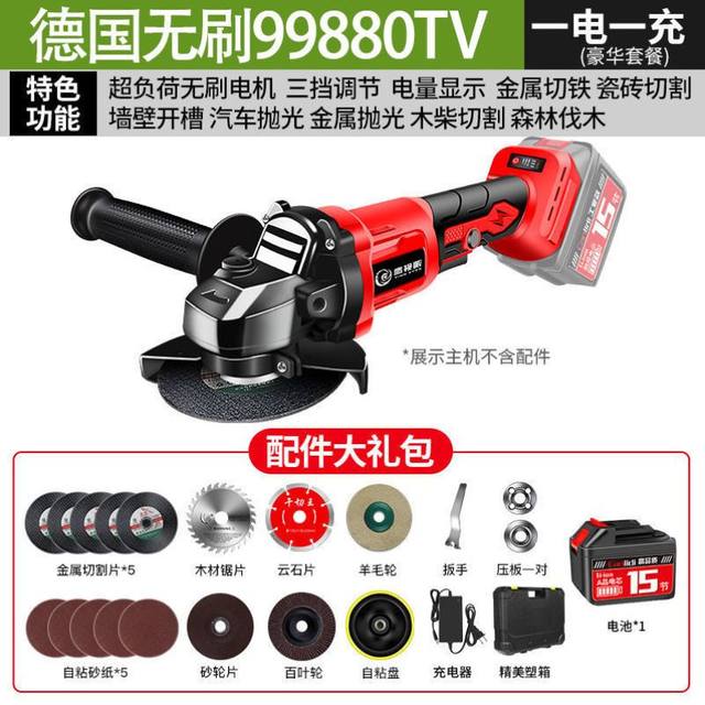 Eagle eye brushless rechargeable angle grinder lithium battery high ...