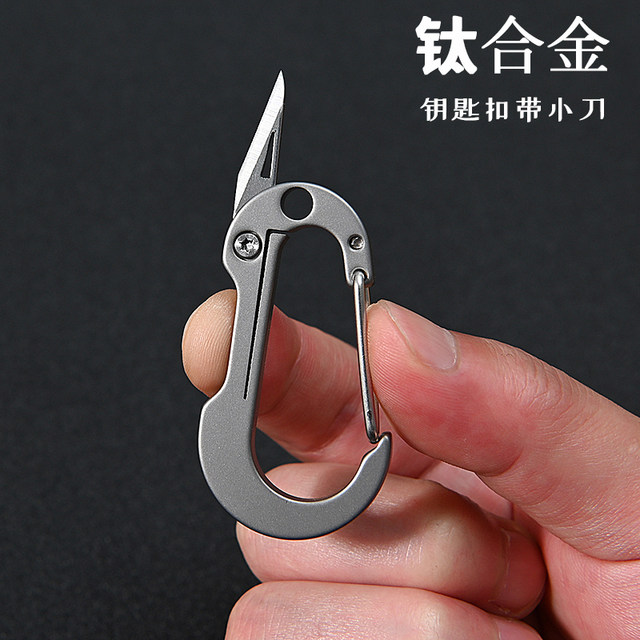Backfire titanium alloy keychain with pocket knife, portable express ...