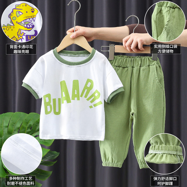 Boys summer suit 2024 new style trendy children's short-sleeved summer ...