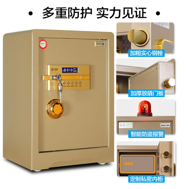 Huba brand safe 60CM home fingerprint password office safe cement ...