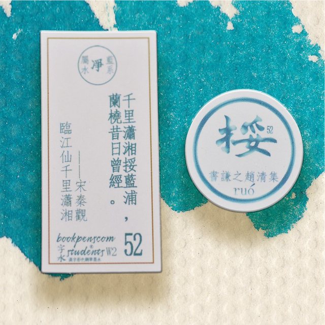 60ml color ink calligraphy ink Episode 7 chromatography gradient gold ...