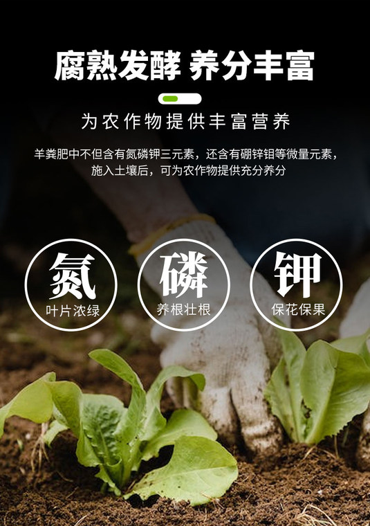 Sheep manure fermented organic fertilizer chicken manure pure sheep ...