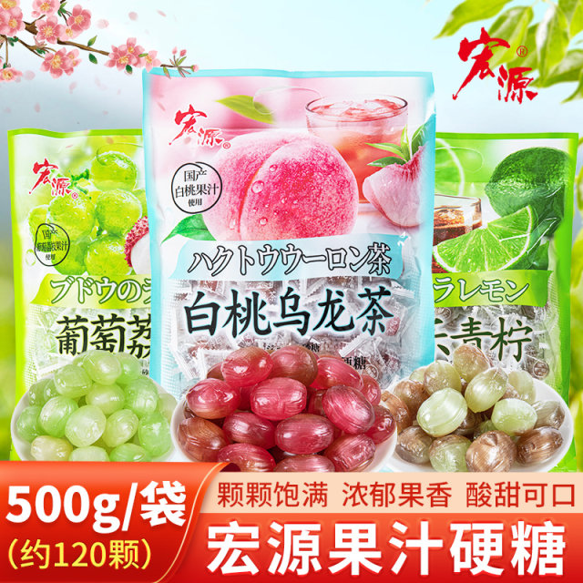 Hongyuan Fruit Juice Hard Candy Authentic White Peach Oolong Tangerine ...
