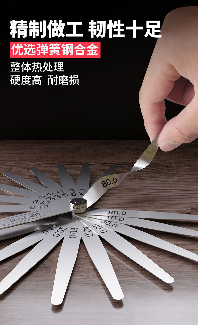 Deli 14개 스테인리스 스파크 플러그 간극 게이지 세트 - DL9501