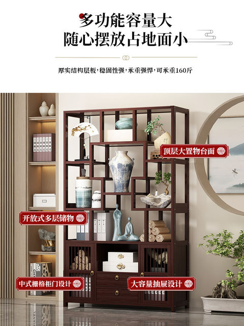 Bogu shelf new Chinese tea cabinet storage rack non-solid wood living ...