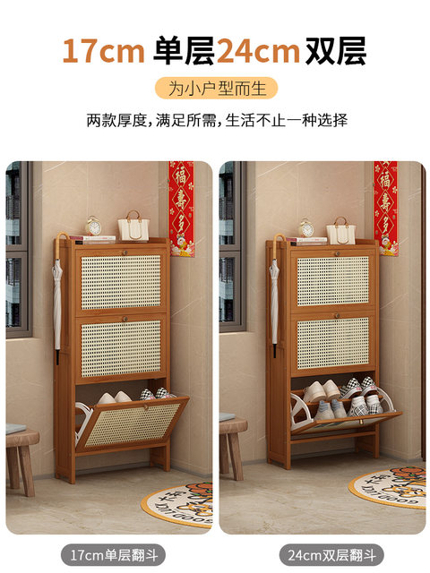 Ultra-thin turntable shoe cabinet household small narrow door shoe ...