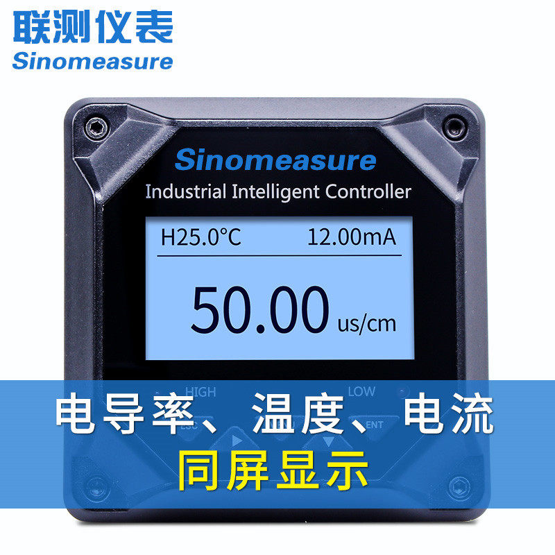 Industrial Online Conductivity Meter EC Meter - Water Quality Testing ...