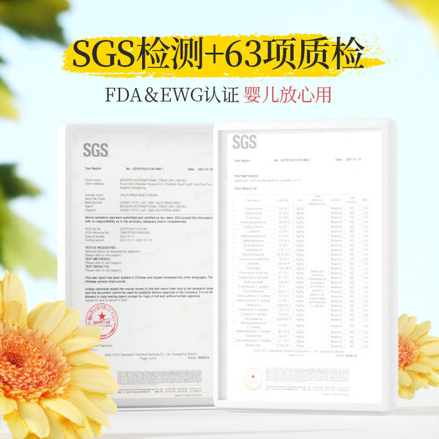 California Baby Flagship Store Protective Sensitive-Free Facial Cream ...