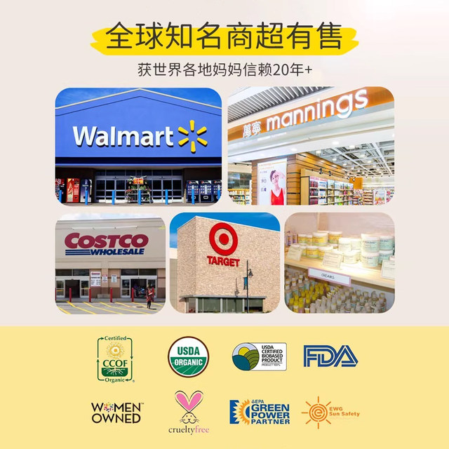 California Baby Flagship Store Calendula Cream Baby Moisturizing Cream ...