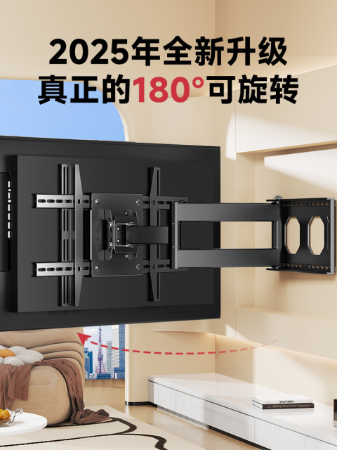 Universal TV rotary mount telescopic folding 180 degree bracket wall ...