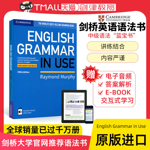 Cambridge English grammar English Grammar in Use Intermediate Fifth ...