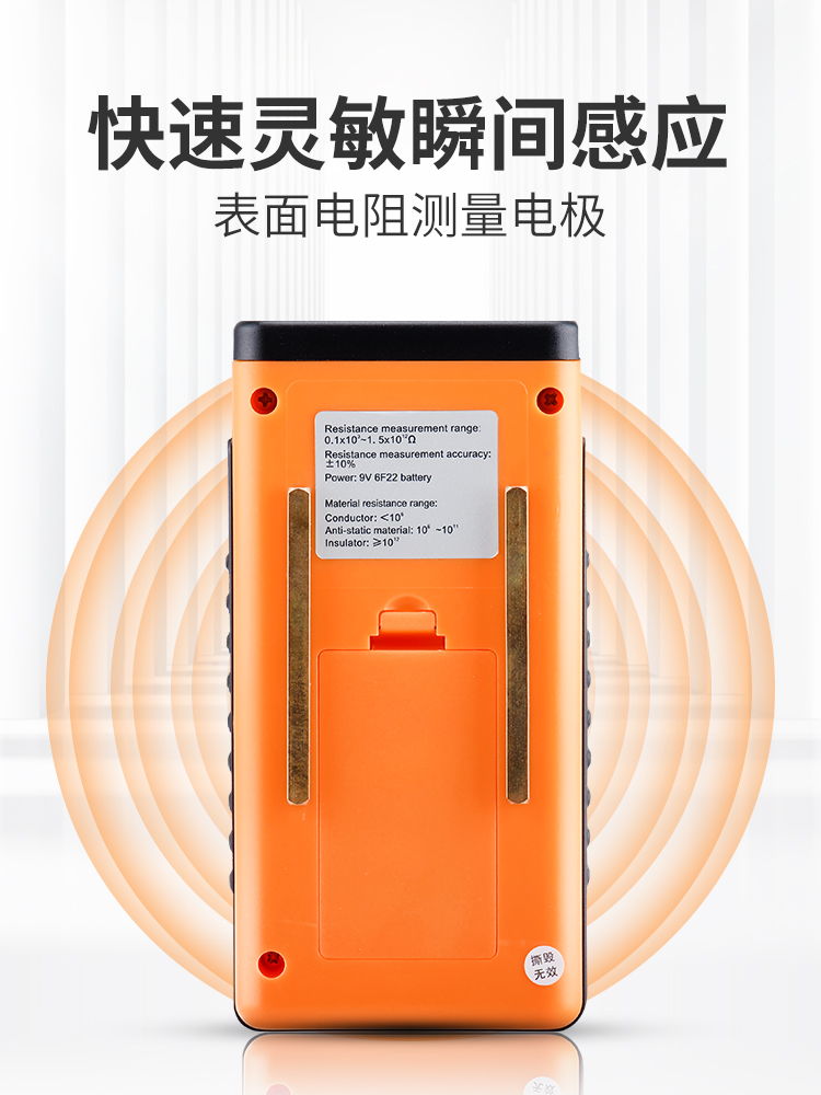 Biaozhi เครื่องทดสอบความต้านทานพื้นผิว impedance meter เครื่องวัดความต้านทานฉนวน anti-static ...