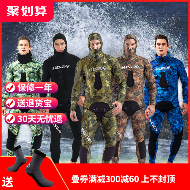Free diving suit men's warm and cold-proof winter large size 357mm 10 ...