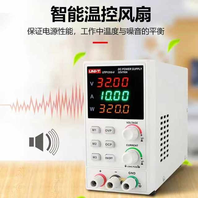Unilide UTP1310-II DC regulated power supply adjustable high-precision mobile phone repair ...