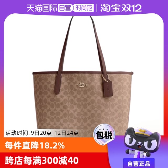 Coach/Coach Classic Ms. Tot Bag Large -capacity Shoulder Handbag Mom Bag