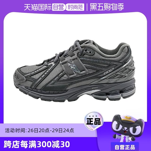 Newbalance comfortable, anti -slip, wear -resistant low, men's black ...