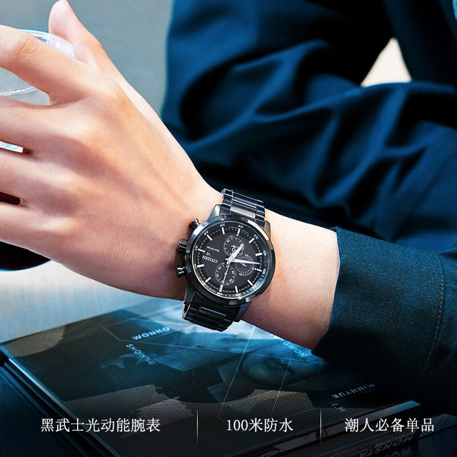 West Rail City Watch Male Black Samurai Three Eyes Time Jie Light Men's ...