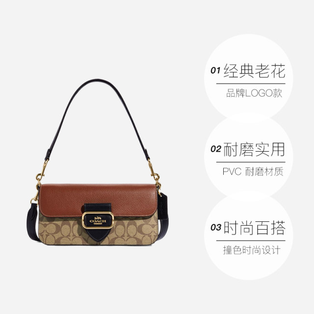 [Tmall Signature] COACH Lady MORGAN Underarm Bag Faguette Bag Satchel ...