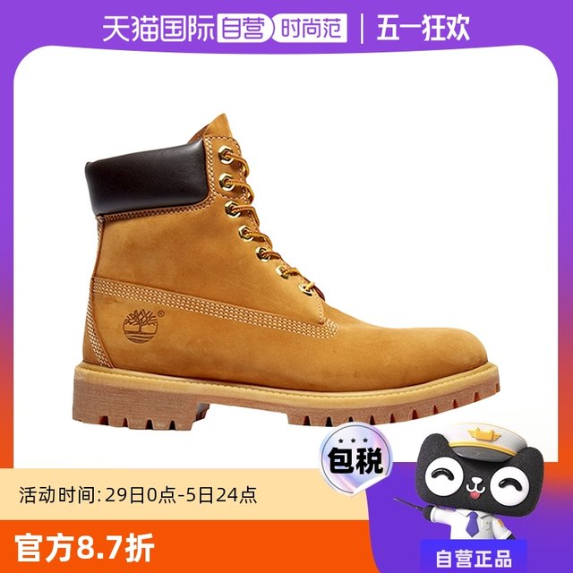 Timberland Timberland outdoor rhubarb boots 10361/10061 waterproof ...