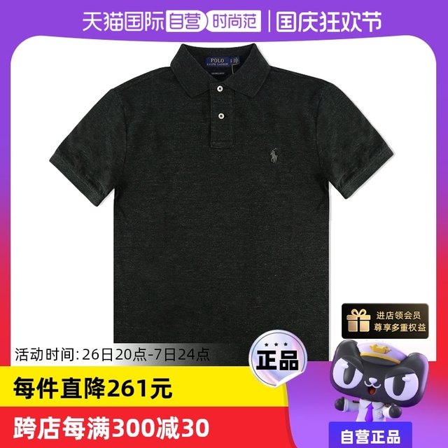 RALPHLAUREN tennis wear men's pony logo solid color short-sleeved polo ...