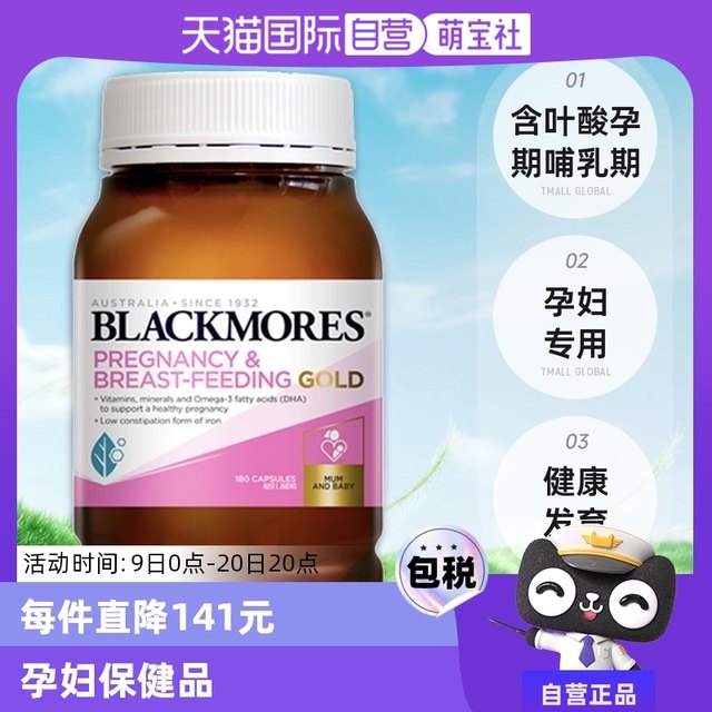 BLACKMORES Australian Golden Nutrients for Pregnant Women 180 capsules ...