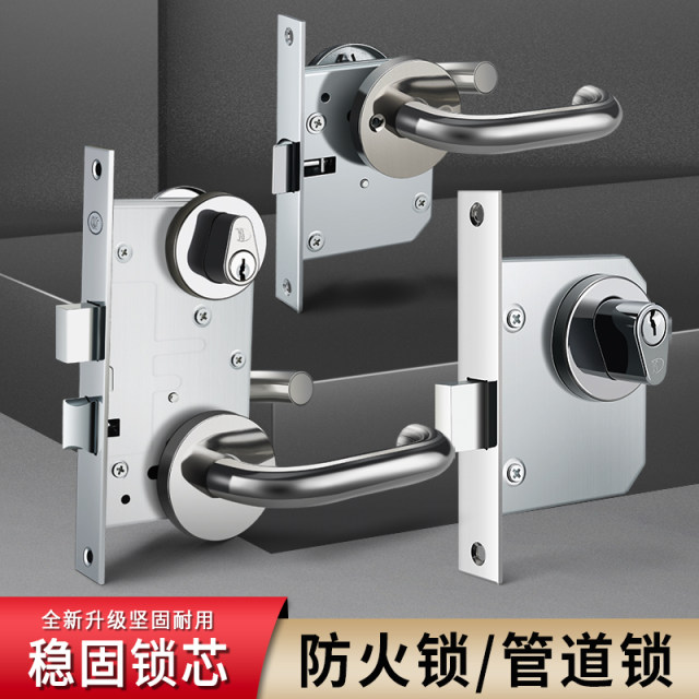 Stainless steel fire door lock full set of universal fire door lock ...