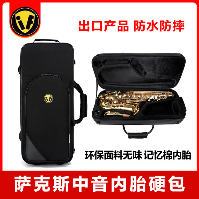 Waterproof and anti-fall alto saxophone backpack hard shell lightweight ...