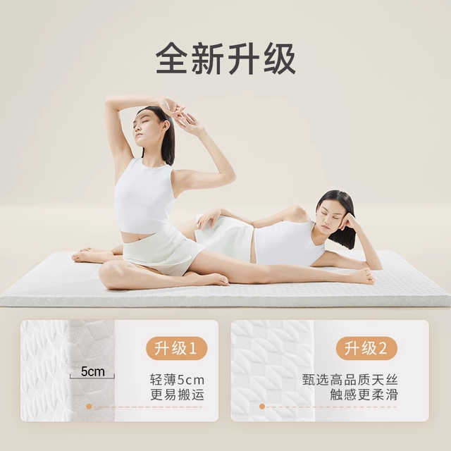 Atour Planet memory foam mattress soft mattress single tatami mat ...
