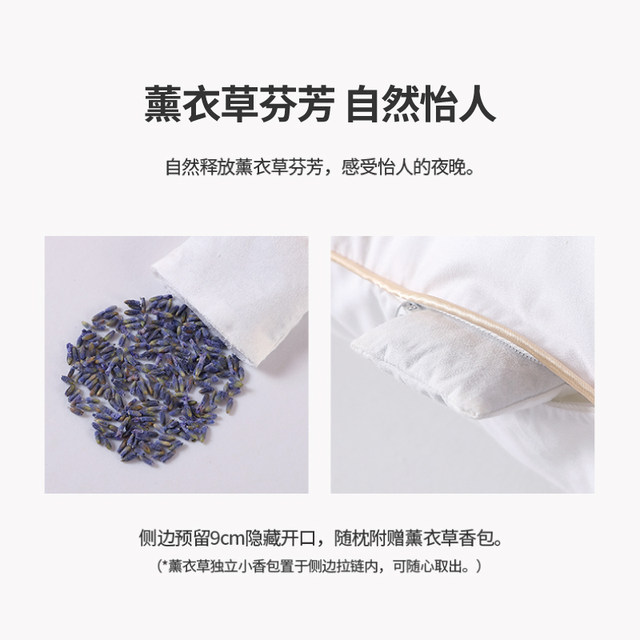 Atour Hotel special feather velvet sleeping pillow fluffy silent ...