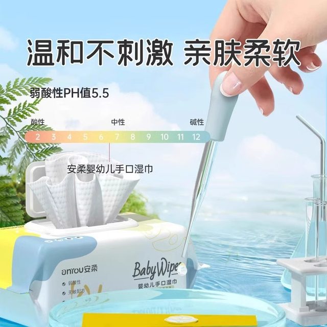 Anrou maternal and infant wet wipes for newborns, toddlers, babies ...
