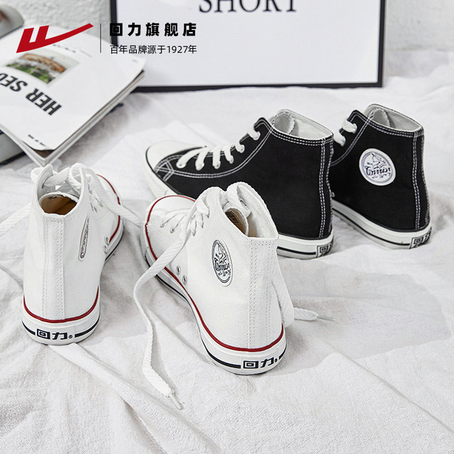 Huali flagship store shoes men's shoes autumn and winter high-top ...