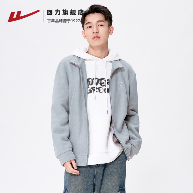 Back force shake pill jacket coat men's winter jacket inner junior warm ...
