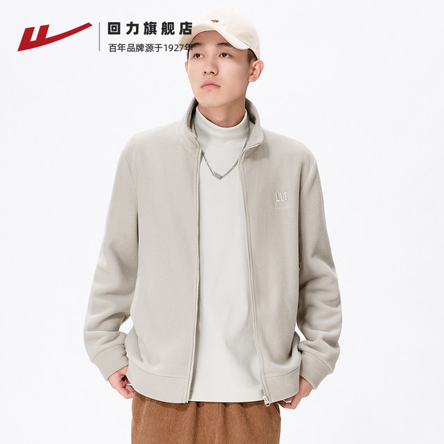 Back force shake pill jacket coat men's winter jacket inner junior warm ...