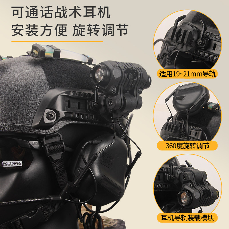 Tactical Half Helmet - Mich2001 - Field & Security