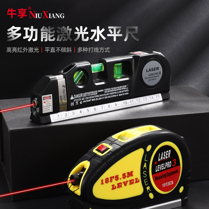 Portable Laser Level with Tripod Stand for Home Decoration